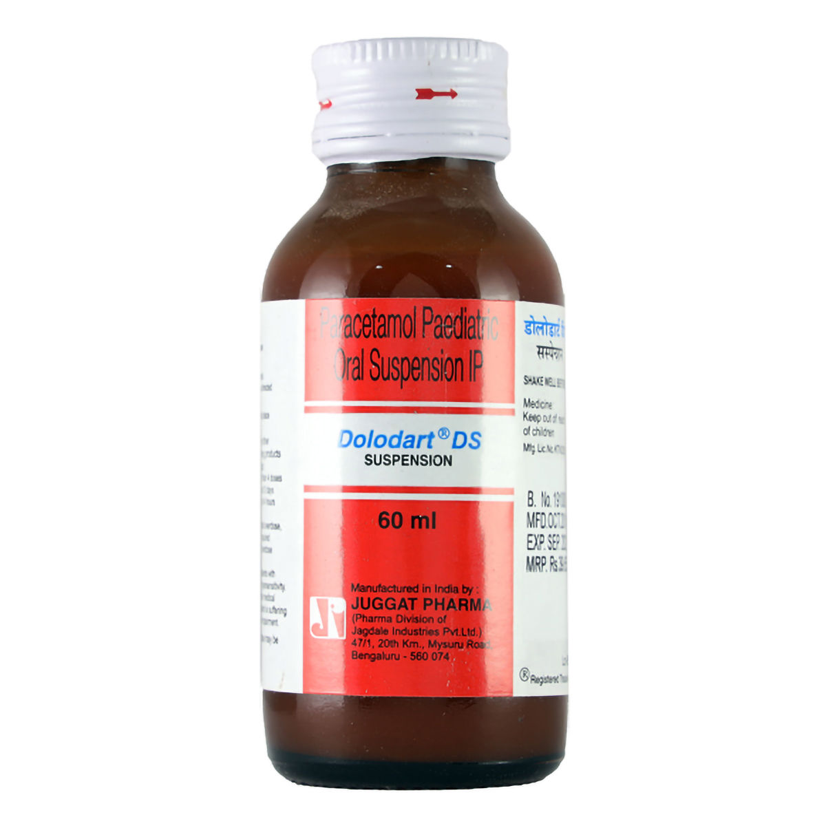 Dolodart DS Suspension | Uses, Side Effects, Price | Apollo Pharmacy