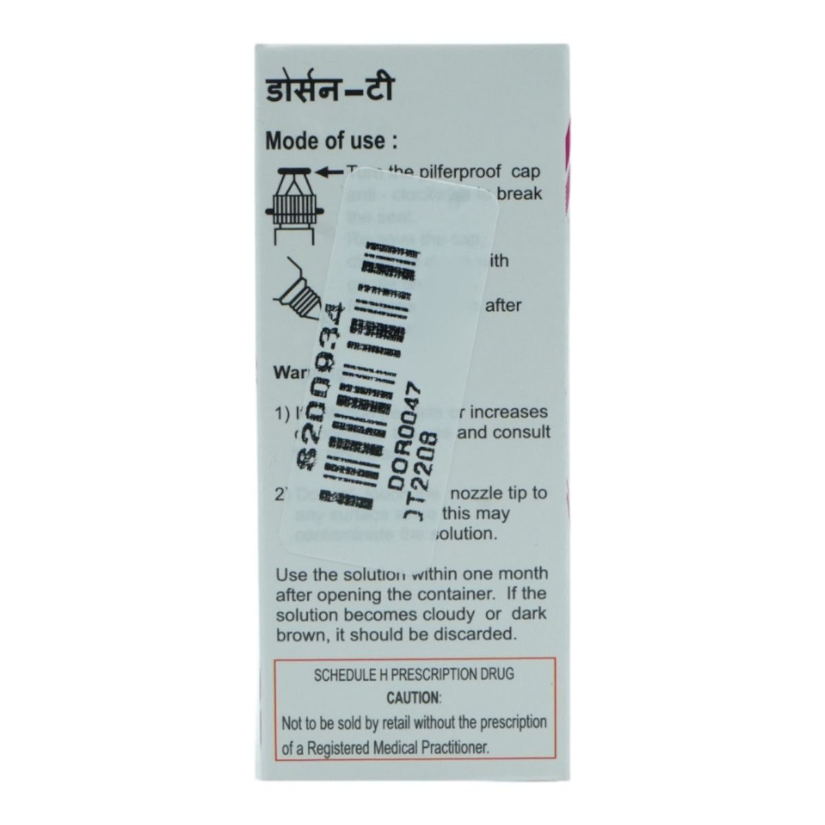 Dorsun T Eye Drops 5 ml | Uses, Side Effects, Price | Apollo Pharmacy