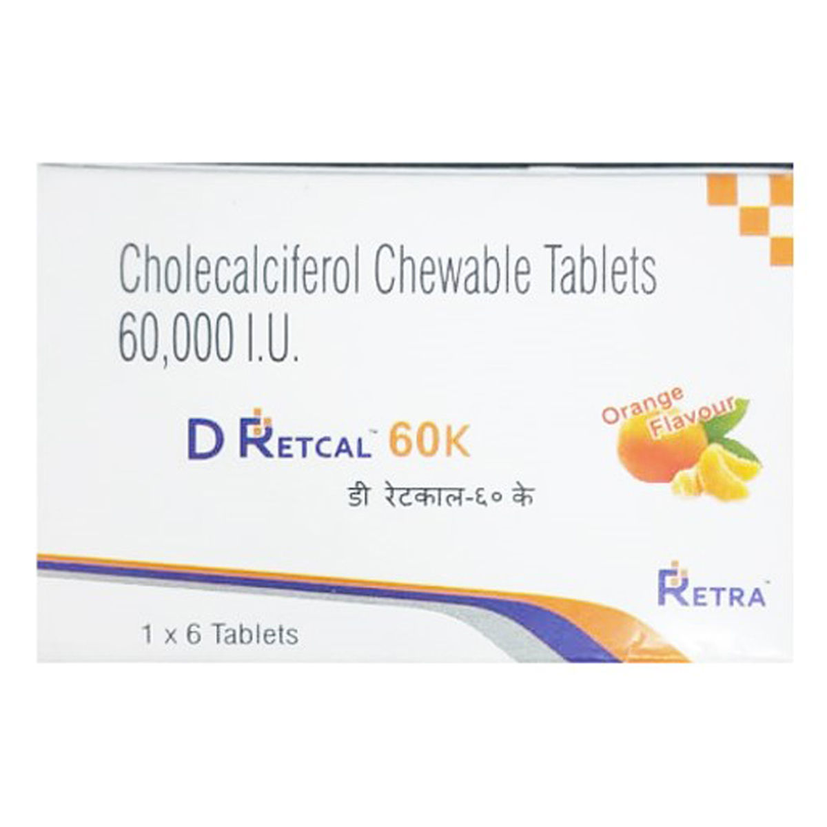 D Retcal 60K Tablet | Uses, Side Effects, Price | Apollo Pharmacy