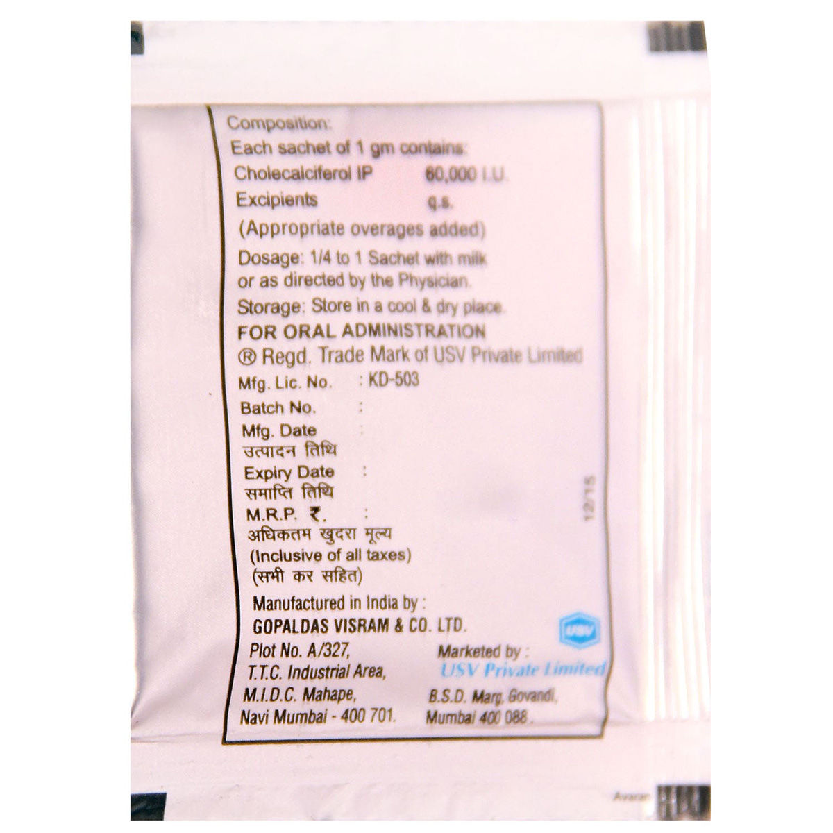 D-Rise Granules 1 gm | Uses, Side Effects, Price | Apollo Pharmacy