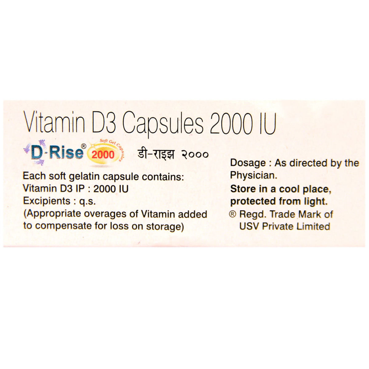 D-Rise 2000 Capsule | Uses, Side Effects, Price | Apollo Pharmacy
