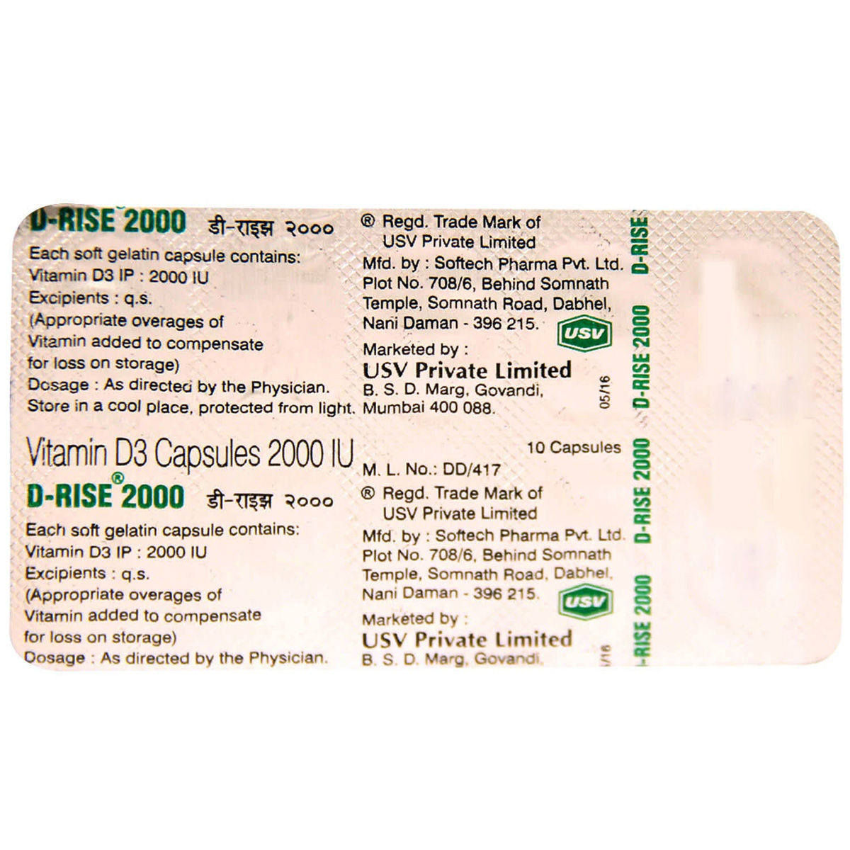 D-Rise 2000 Capsule | Uses, Side Effects, Price | Apollo Pharmacy