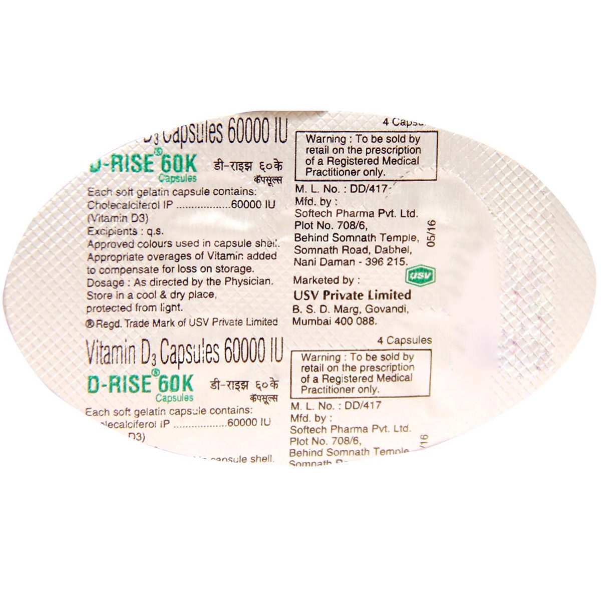 D-Rise 60K Capsule | Uses, Side Effects, Price | Apollo Pharmacy