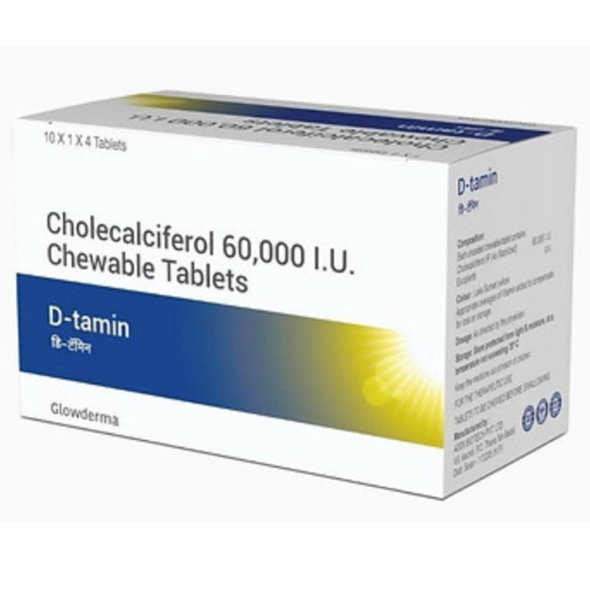 D-Tamin 60K Chewable Tablet | Uses, Side Effects, Price | Apollo Pharmacy