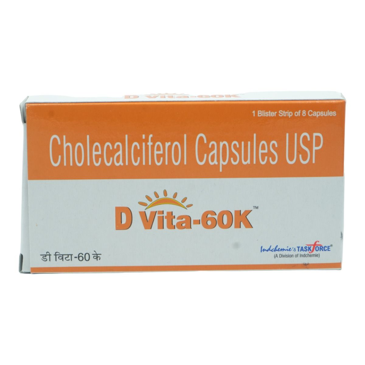 D Vita-60K Capsule 8's Price, Uses, Side Effects, Composition - Apollo ...