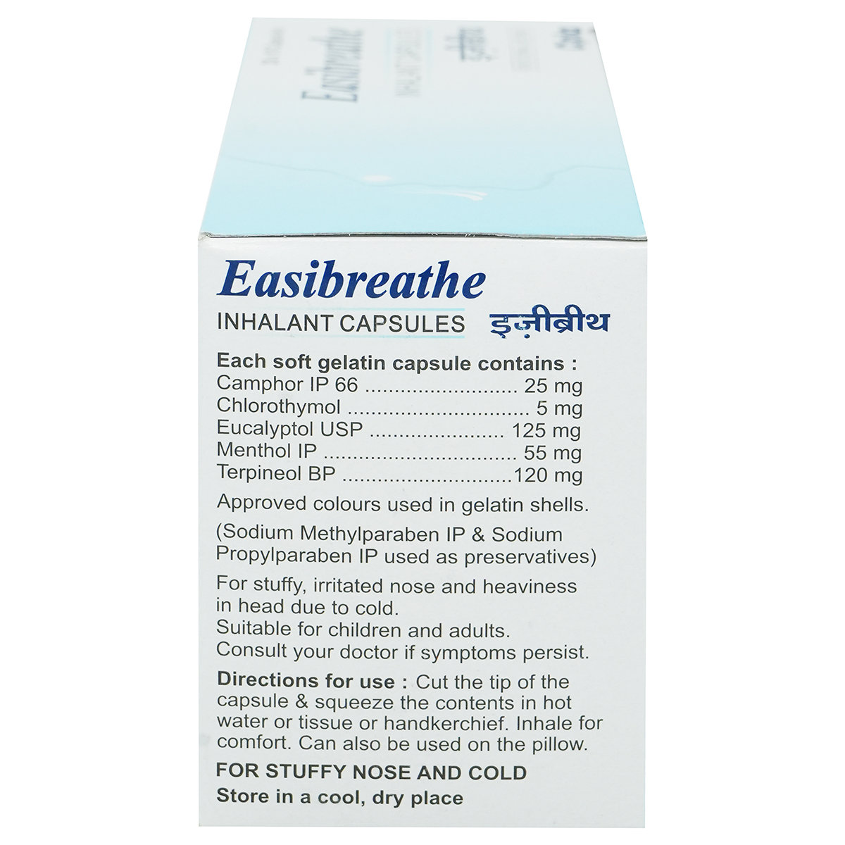 Buy Easibreathe Inhalant Capsule | 19 Minutes Delivery | Apollo Pharmacy