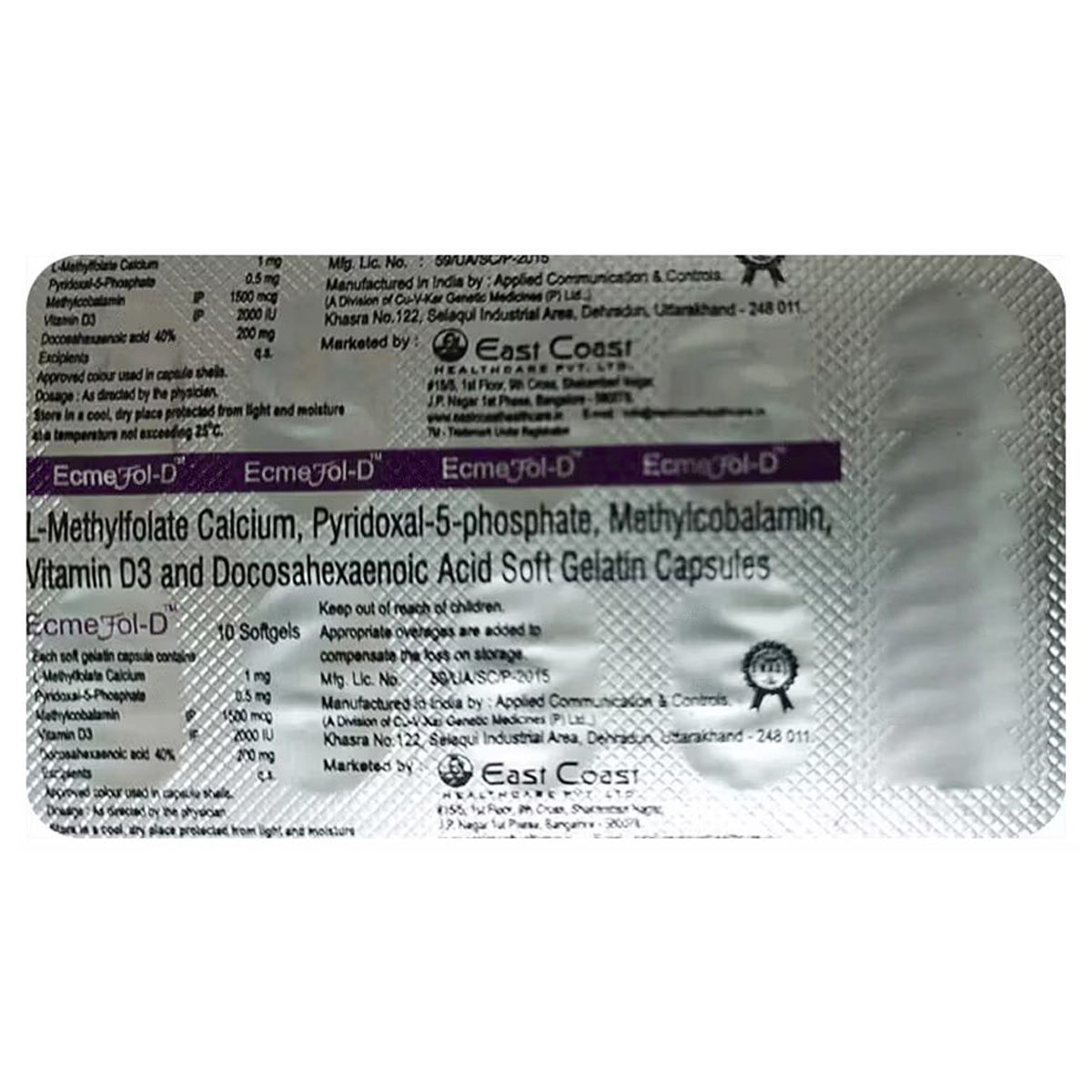 Ecmefol-D Softgel Capsule | Uses, Side Effects, Price | Apollo Pharmacy