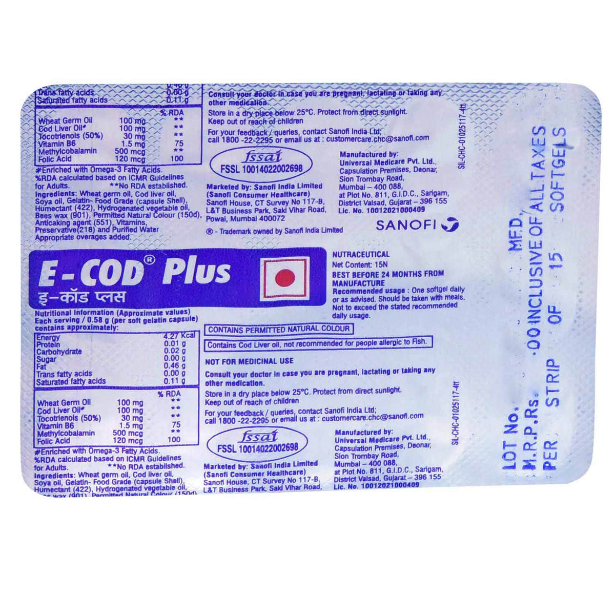 Ecod Plus Capsule 15's Price, Uses, Side Effects, Composition - Apollo ...