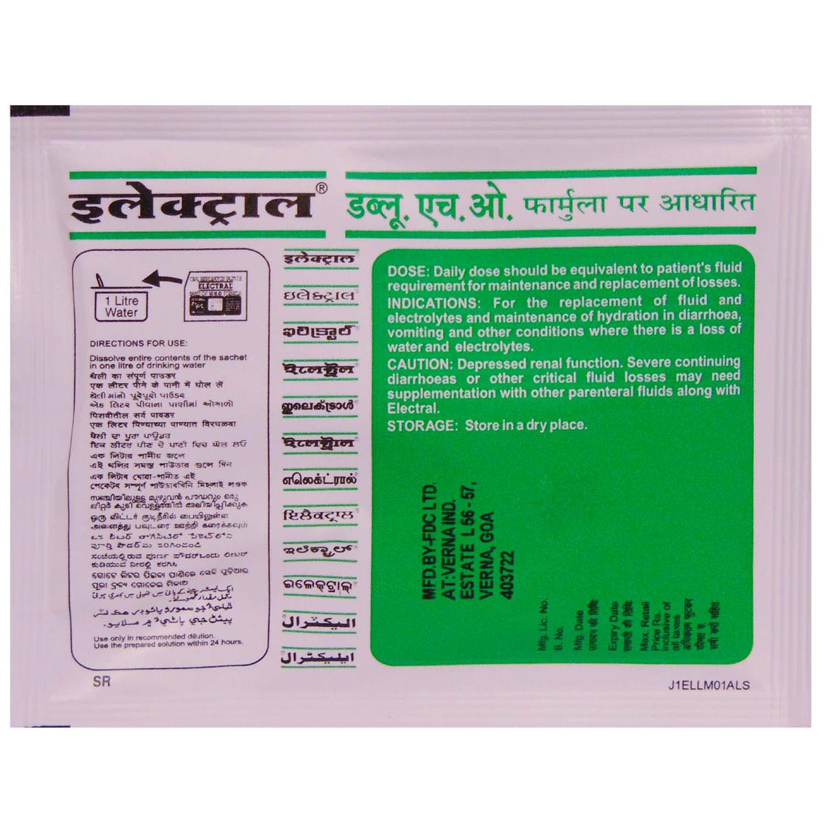 Electral Sachet 21.80 gm | Uses, Side Effects, Price | Apollo Pharmacy