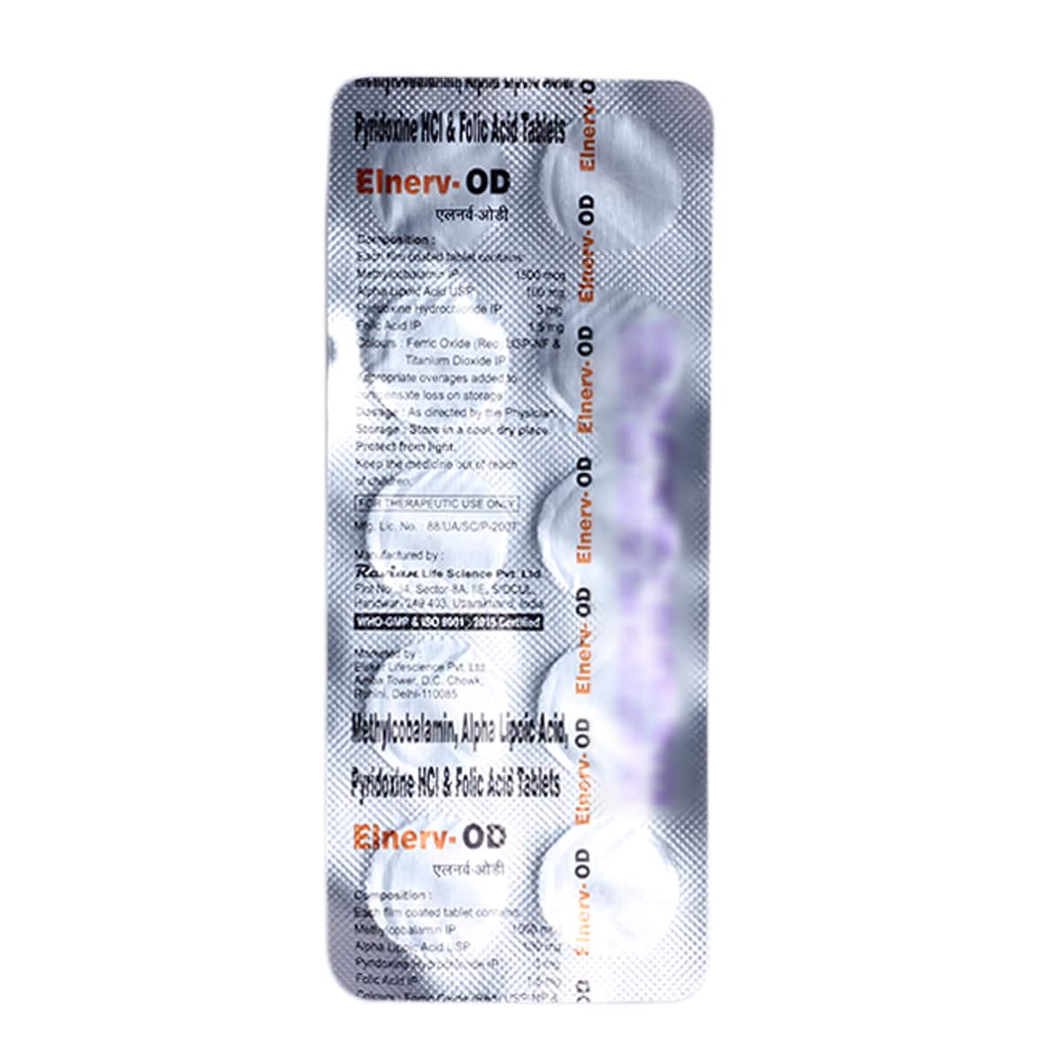 Elnerv OD Tablet | Uses, Side Effects, Price | Apollo Pharmacy