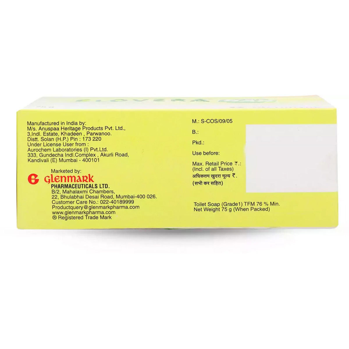 Elovera Plus Bar, 75 gm Price, Uses, Side Effects, Composition - Apollo ...