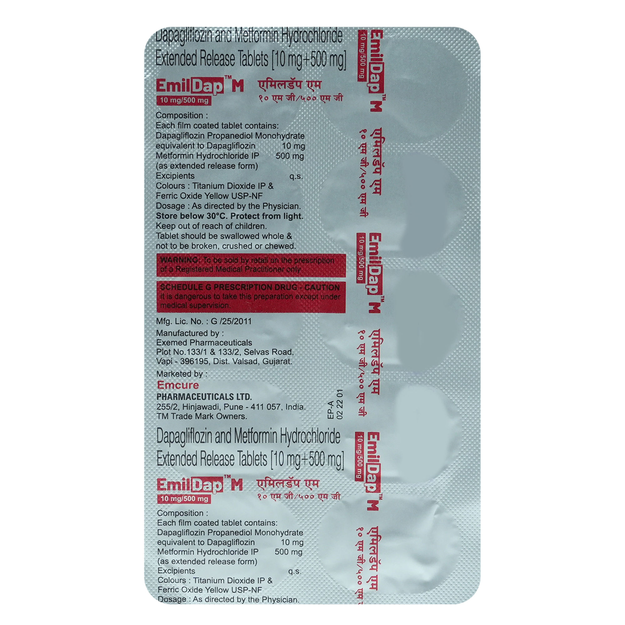 Emildap M 10/500 mg Tablet | Uses, Side Effects, Price | Apollo Pharmacy