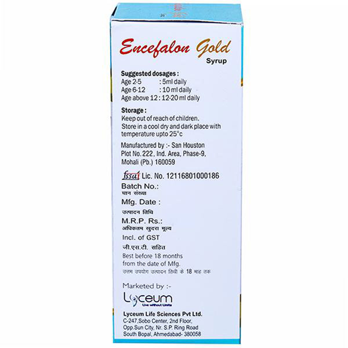 Encefalon Gold Pineapple Syrup | Uses, Side Effects, Price | Apollo ...