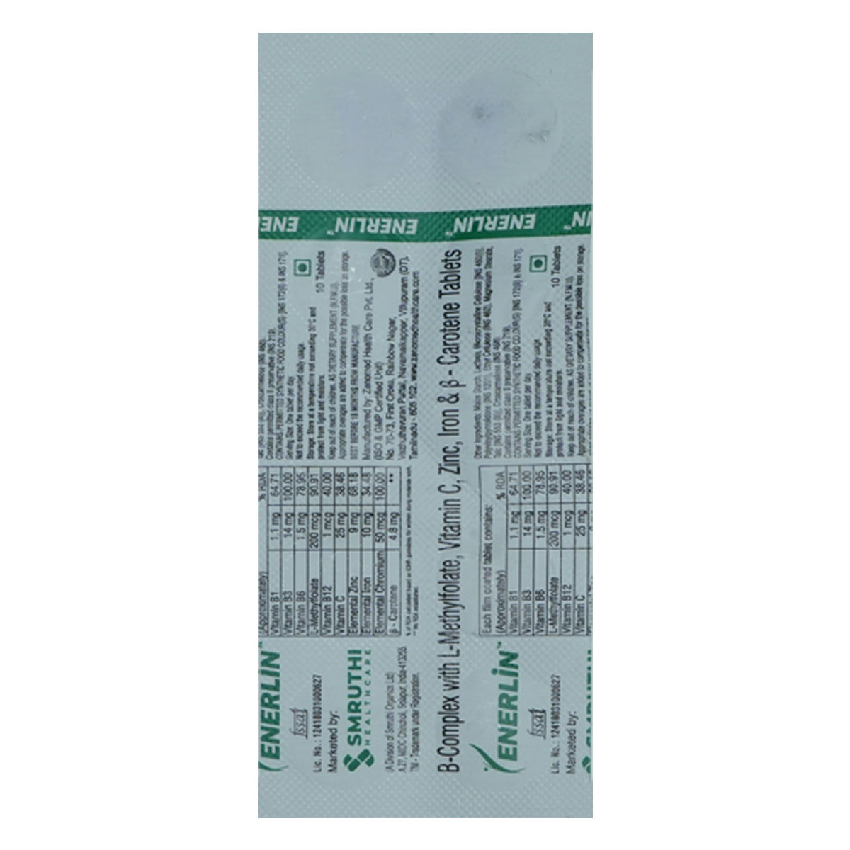 Enerlin Tablet | Uses, Side Effects, Price | Apollo Pharmacy