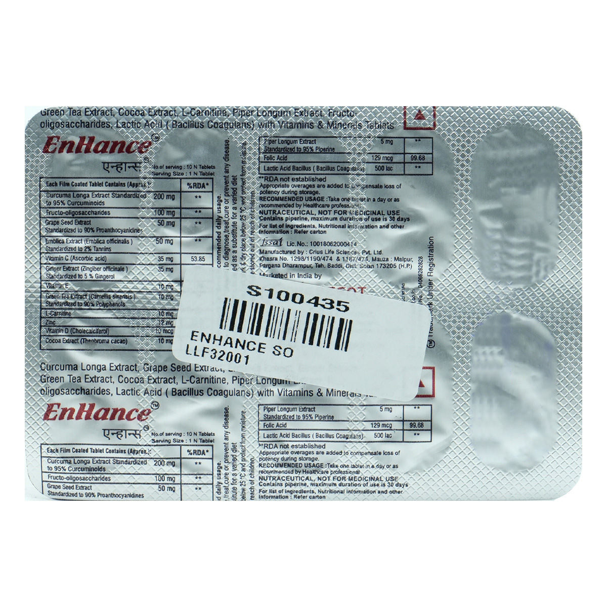Enhance Tablet | Uses, Side Effects, Price | Apollo Pharmacy