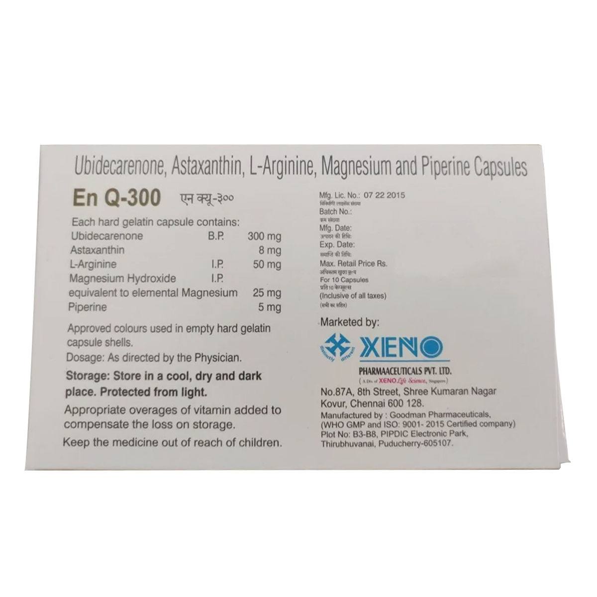 EN Q 300MG CAPSULE | Uses, Side Effects, Price | Apollo Pharmacy