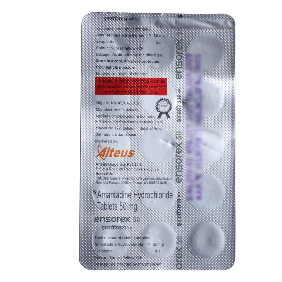 Ensorex 50mg Tablet 15's Price, Uses, Side Effects, Composition ...