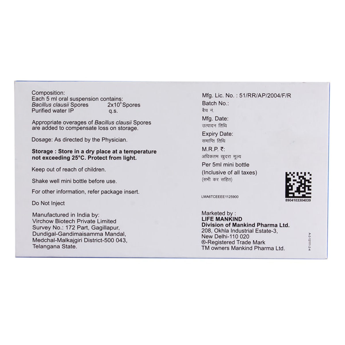 Entromax Suspension 5 ml | Uses, Side Effects, Price | Apollo Pharmacy