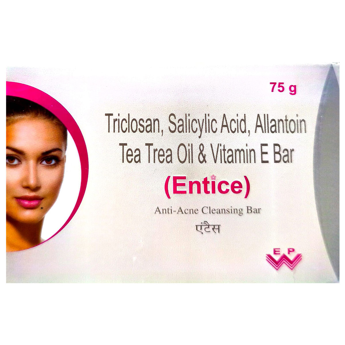 Buy Entice Anti-Acne Cleansing Bar, 75 gm | 19 Minutes Delivery ...