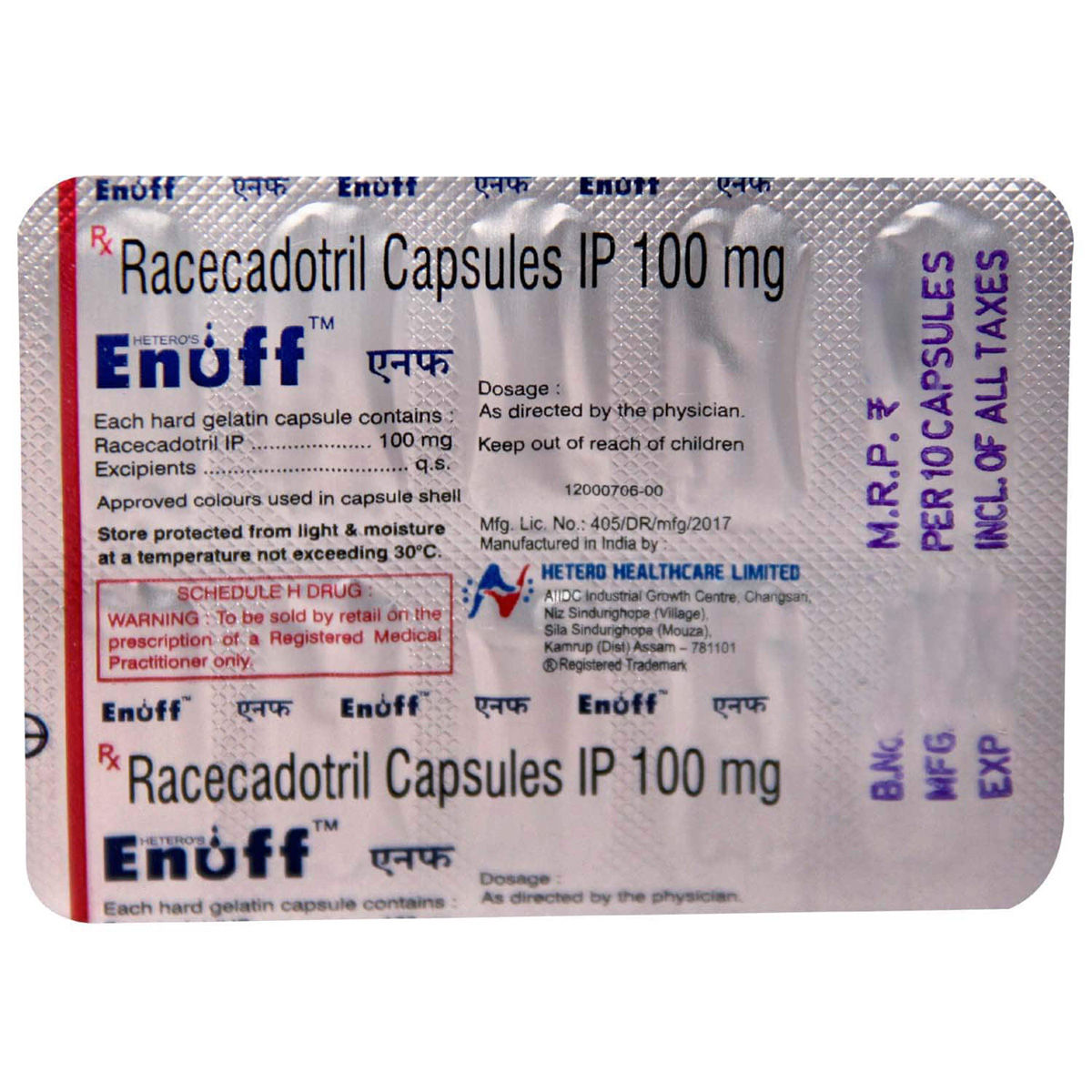 Enuff Capsule 10's Price, Uses, Side Effects, Composition - Apollo Pharmacy