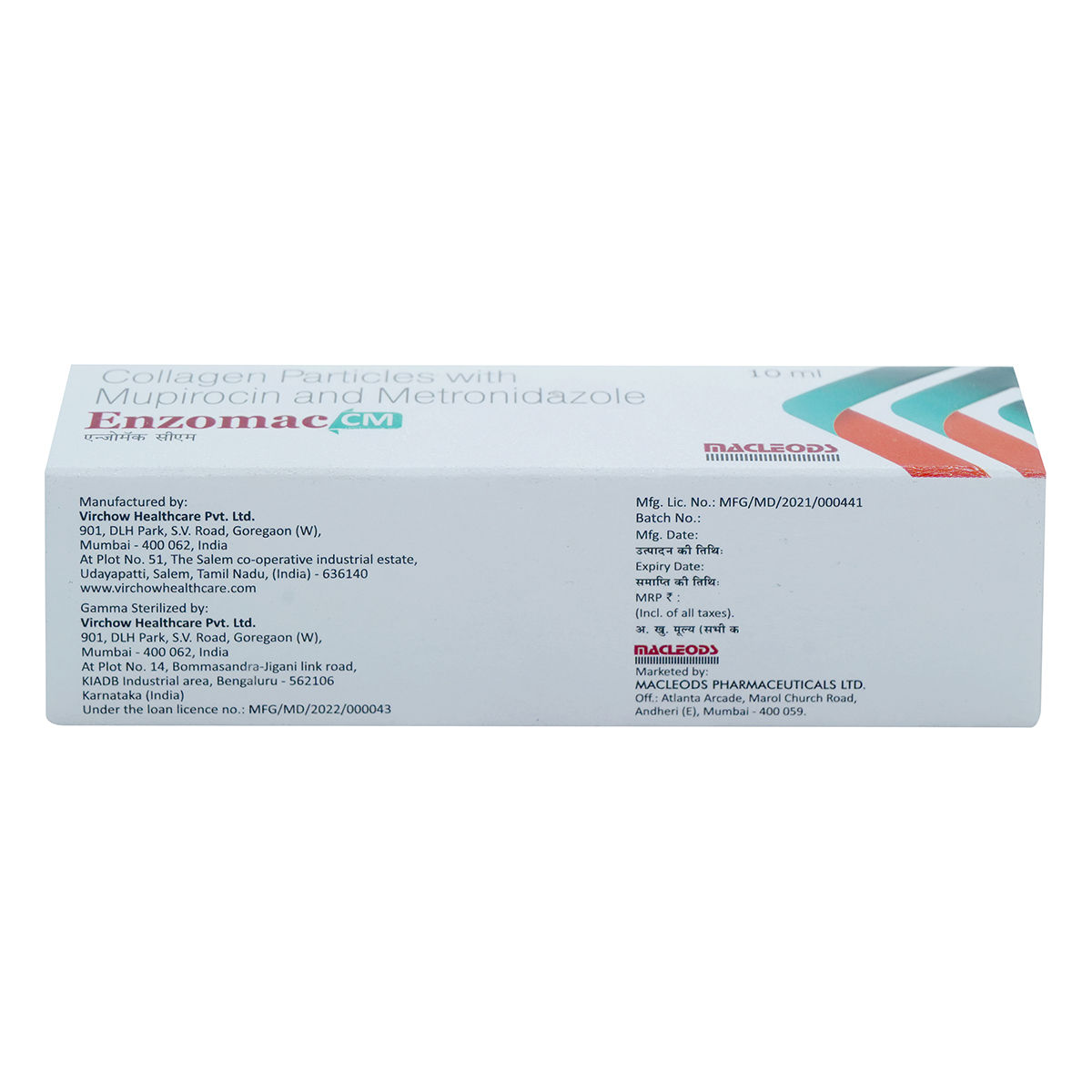 Enzomac CM Collagen Particles | Uses, Side Effects, Price | Apollo Pharmacy