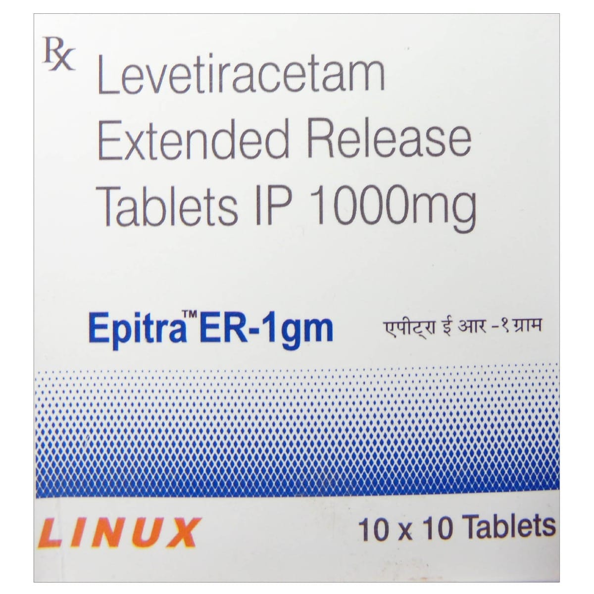 Epitra Er-1Gm Tablet | Uses, Side Effects, Price | Apollo Pharmacy