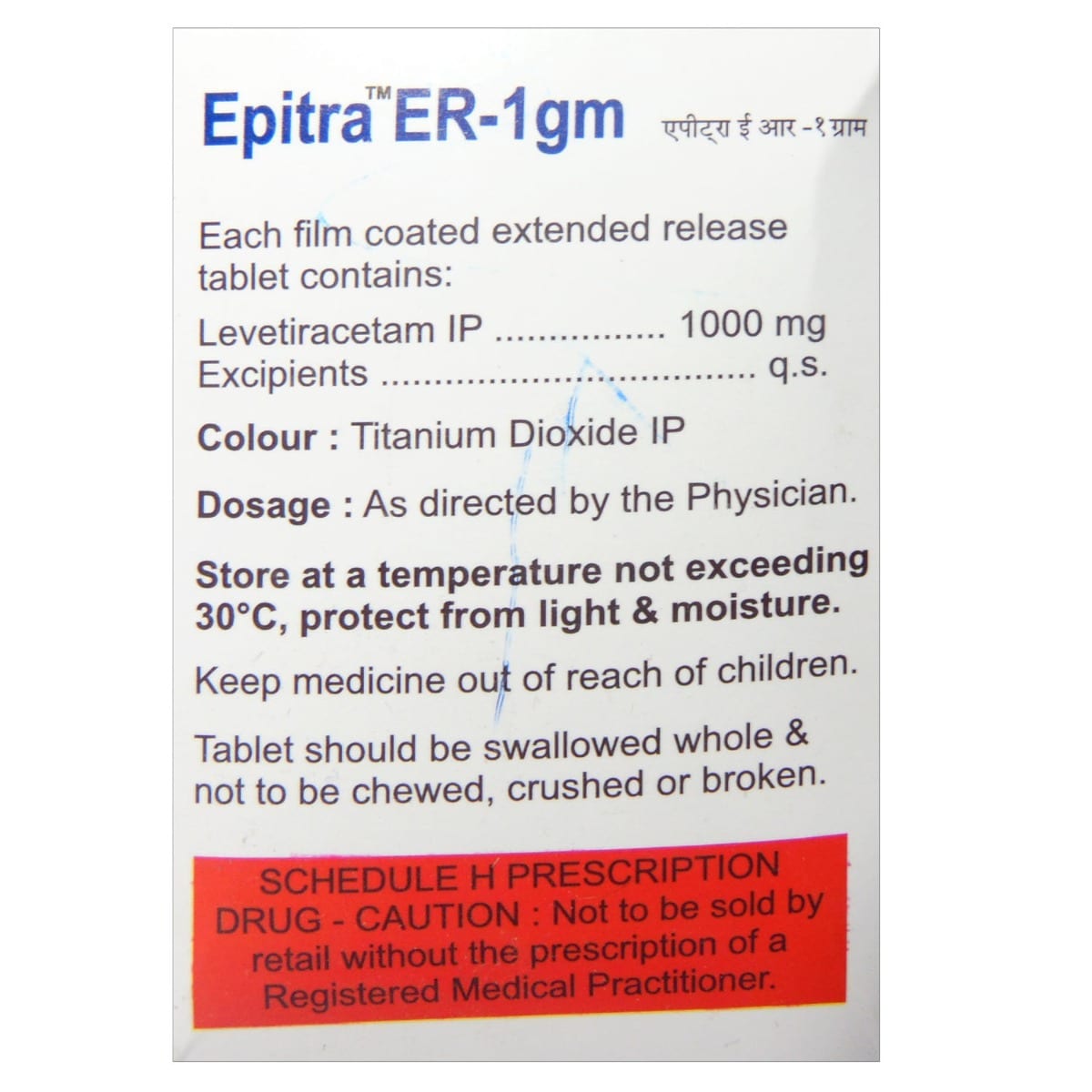 Epitra Er-1Gm Tablet | Uses, Side Effects, Price | Apollo Pharmacy