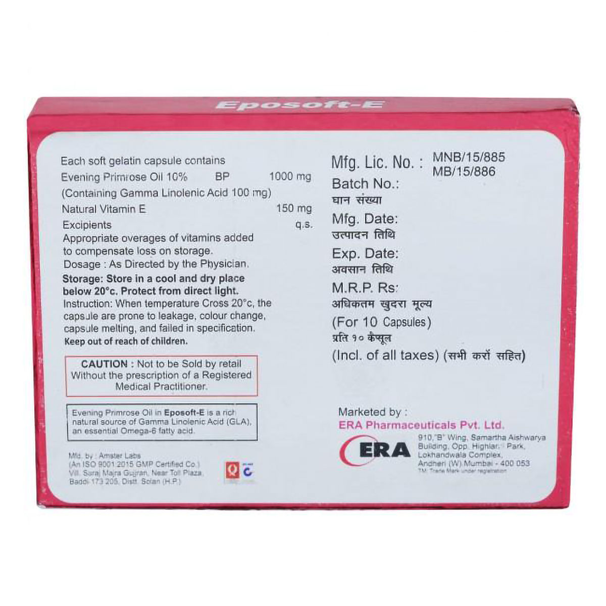 Eposoft-E Softgel Capsule 10's Price, Uses, Side Effects, Composition ...