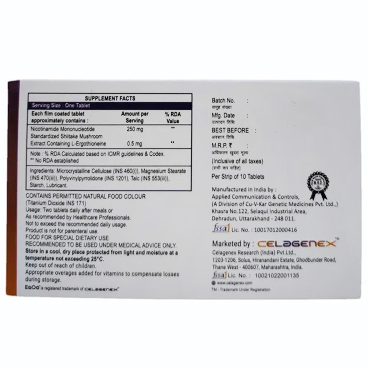 Eqoq Tablet | Uses, Side Effects, Price | Apollo Pharmacy