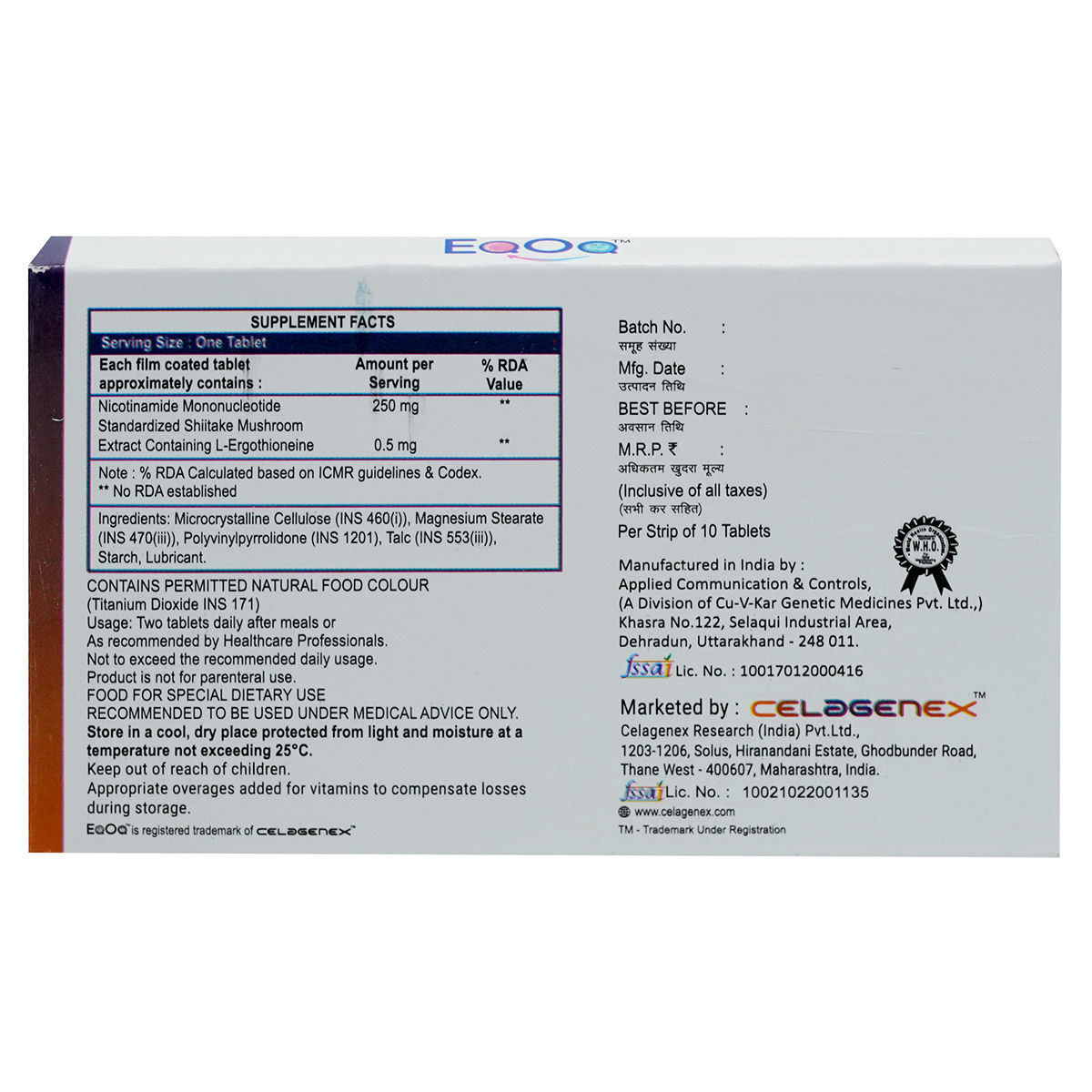 Eqoq Tablet | Uses, Side Effects, Price | Apollo Pharmacy