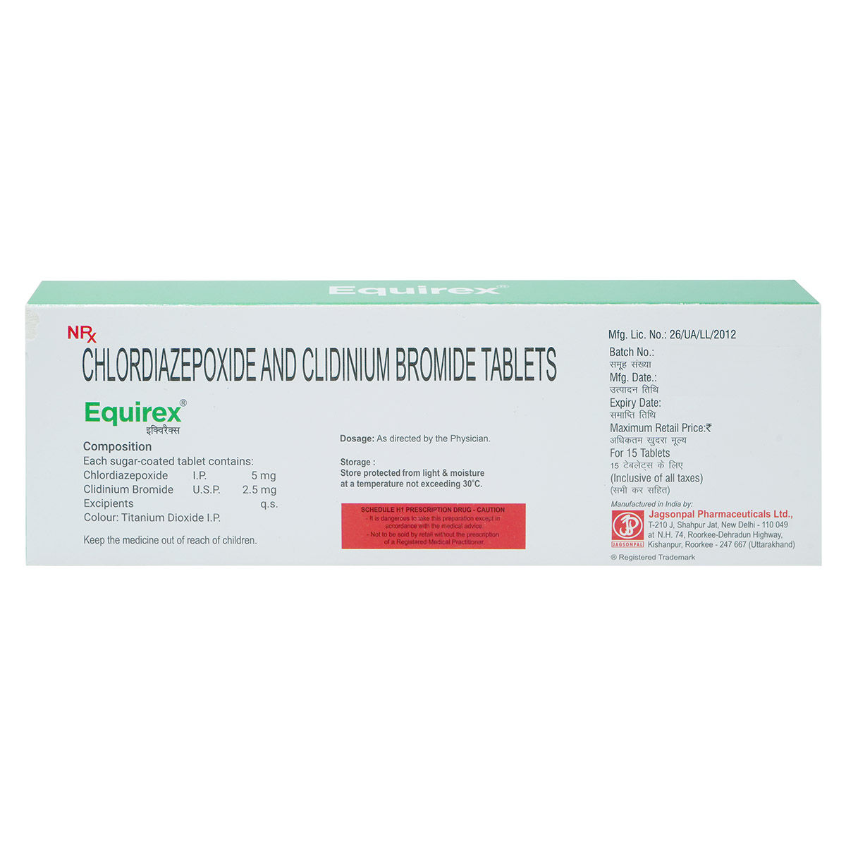 Equirex Tablet 15's | Uses, Side Effects, Price | Apollo Pharmacy