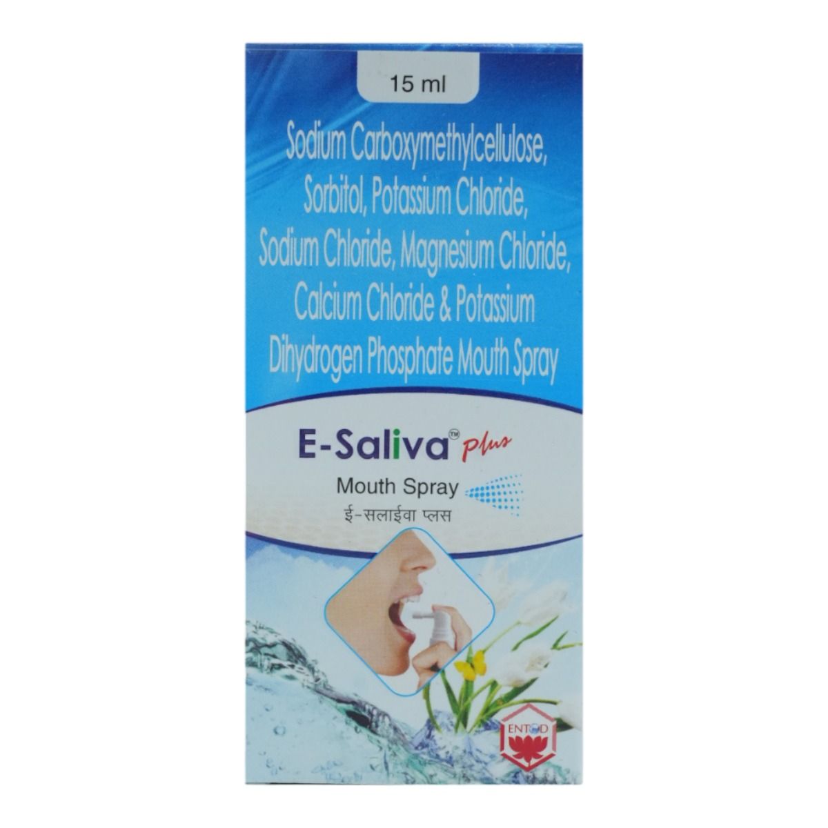 E-Saliva Plus Mouth Spray | Uses, Side Effects, Price | Apollo Pharmacy