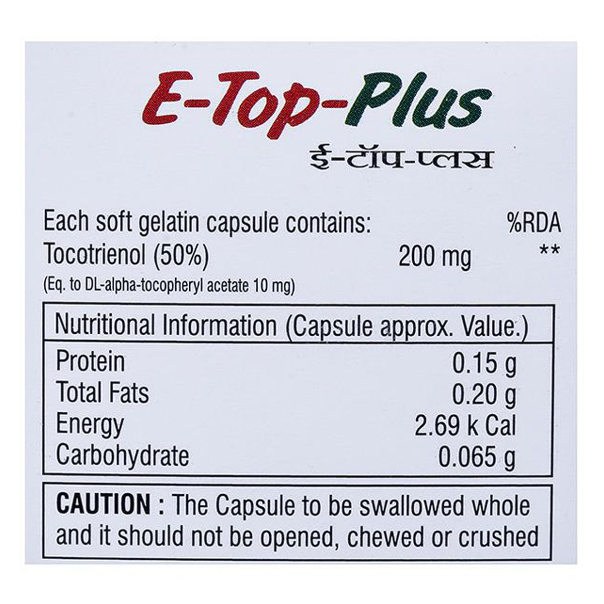 Etop Plus Capsule 10's Price, Uses, Side Effects, Composition - Apollo ...