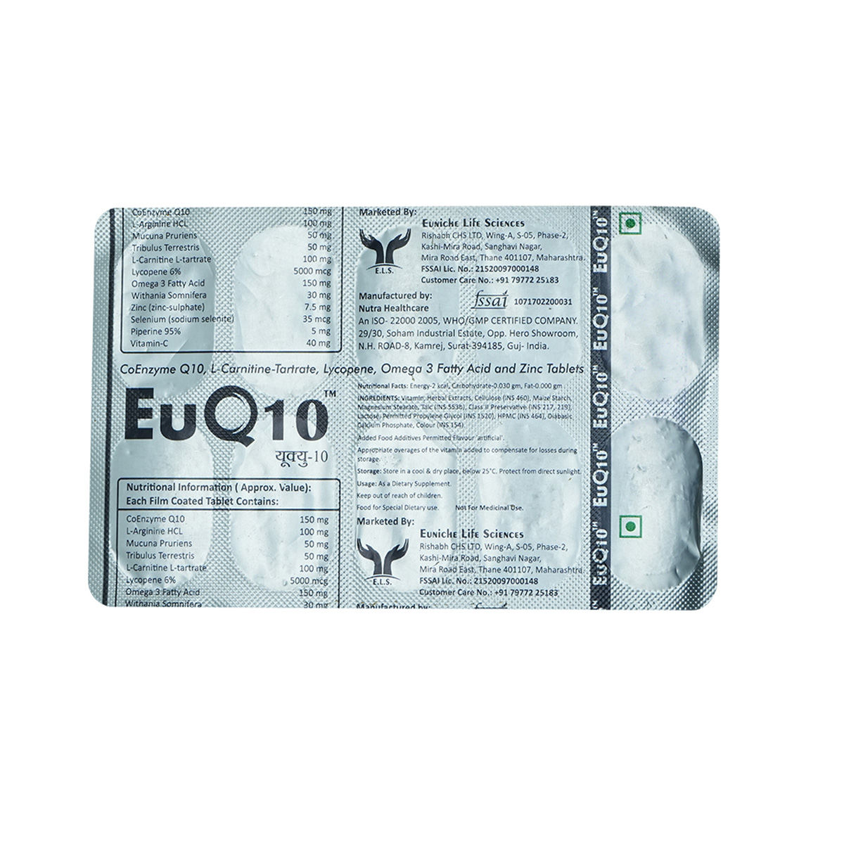 EUQ 10 Tablet | Uses, Side Effects, Price | Apollo Pharmacy