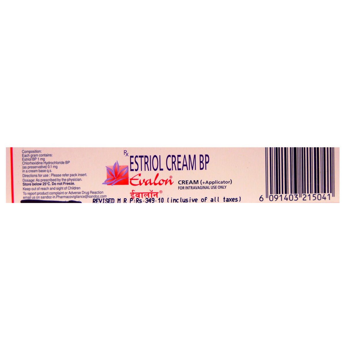 Evalon Cream 15 gm Price, Uses, Side Effects, Composition - Apollo Pharmacy