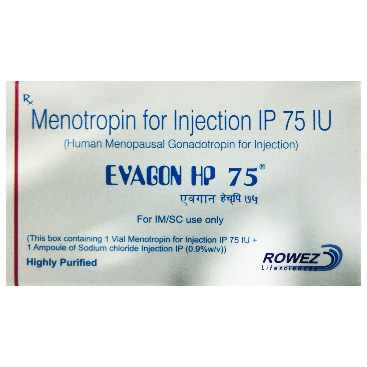 Evagon HP 75 Injection 1's का उपयोग, फायदे ,साइड इफेक्ट,कीमत in Hindi ...