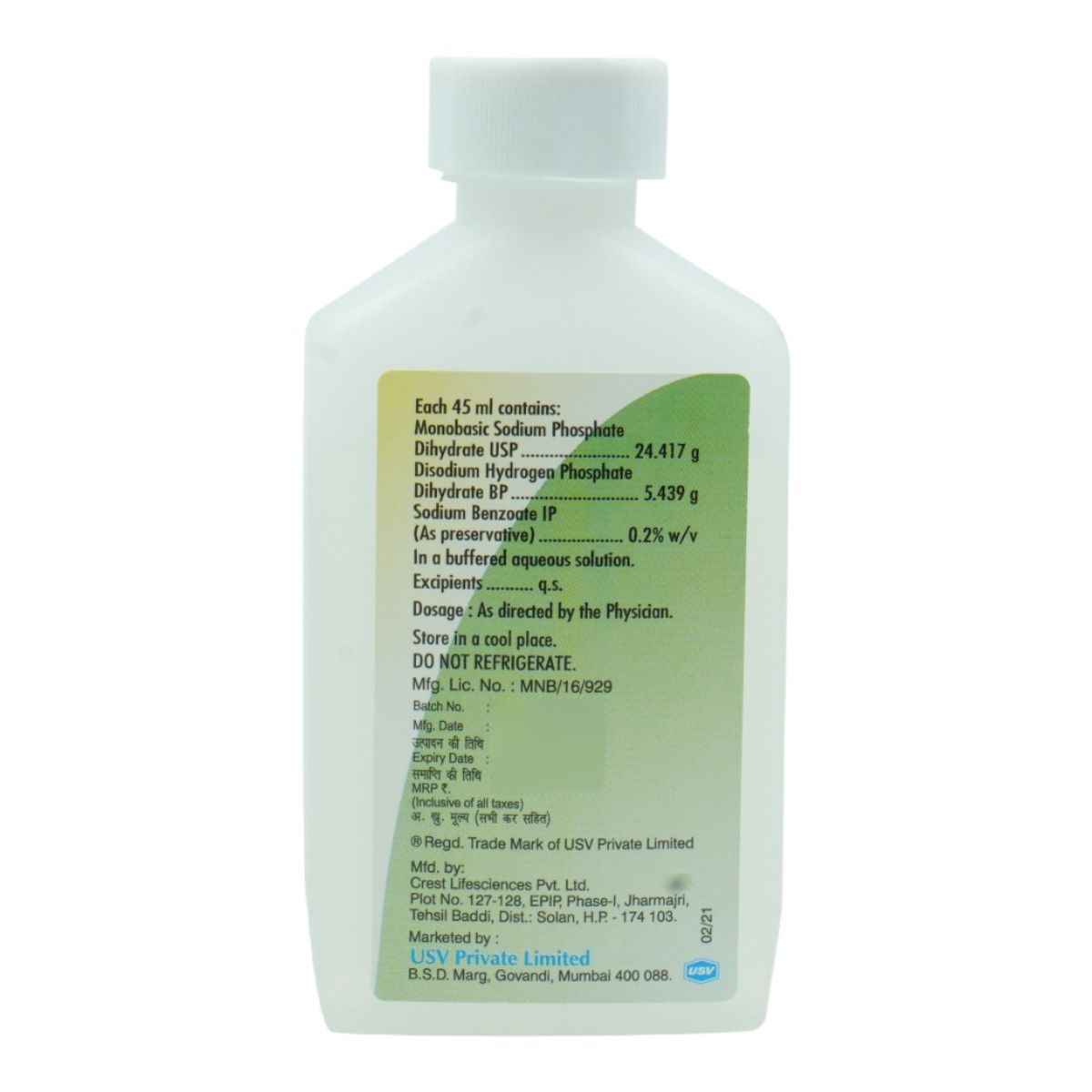 Exelyte Liquid 45 ml Price, Uses, Side Effects, Composition - Apollo ...