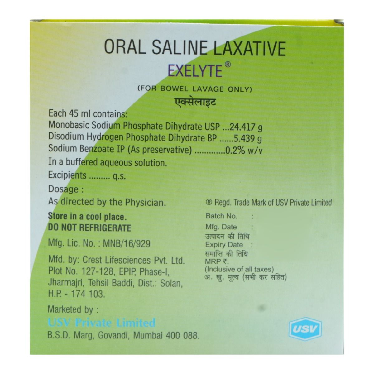 Exelyte Liquid | Uses, Side Effects, Price | Apollo Pharmacy