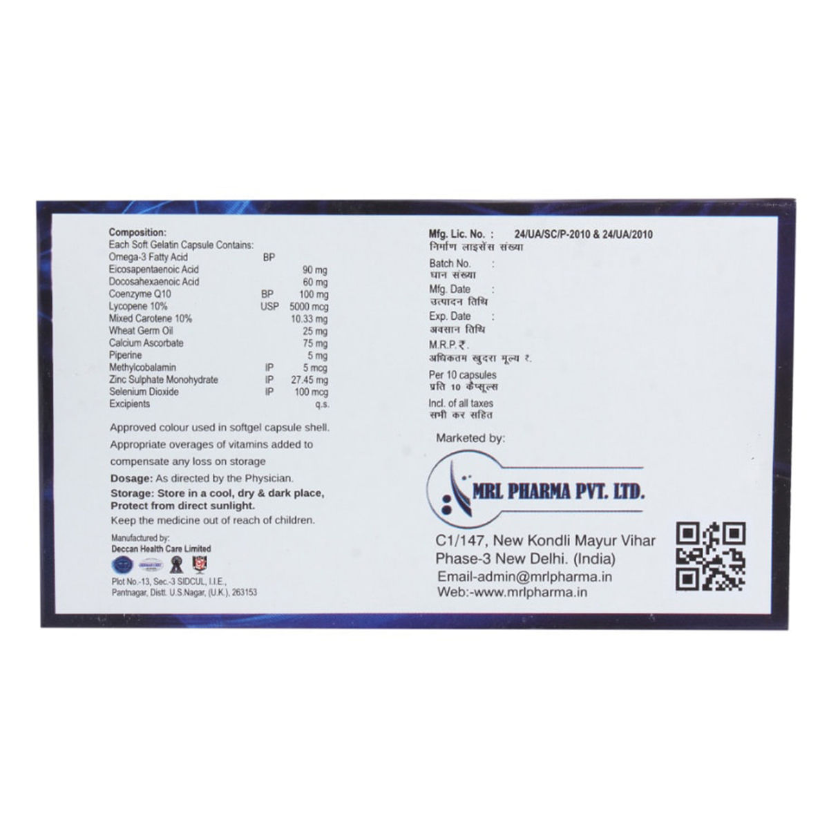 Extramax Softgel Capsule | Uses, Side Effects, Price | Apollo Pharmacy