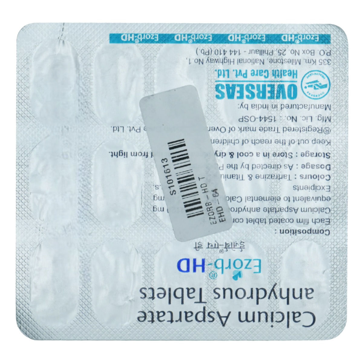 Ezorb HD Tablet | Uses, Side Effects, Price | Apollo Pharmacy