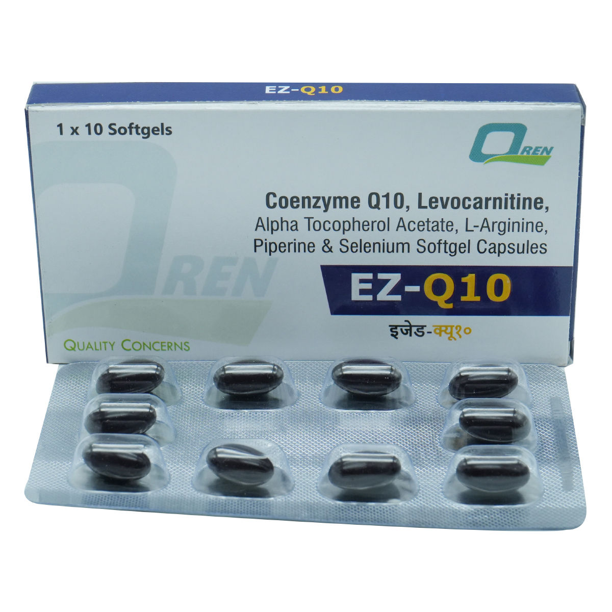 EZ-Q10 Softgel Capsule 10's Price, Uses, Side Effects, Composition ...