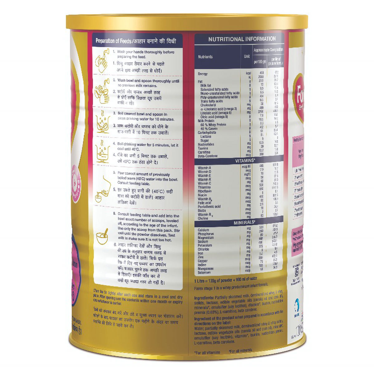 Farex Infant Formula, Stage 1, Up to 6 Months, 400 gm Tin Price, Uses ...