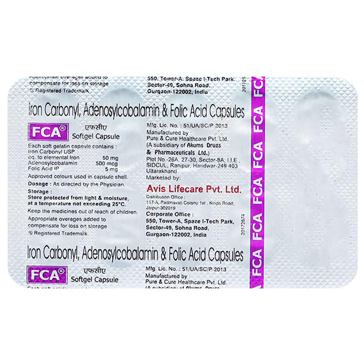 FCA Capsule | Uses, Side Effects, Price | Apollo Pharmacy
