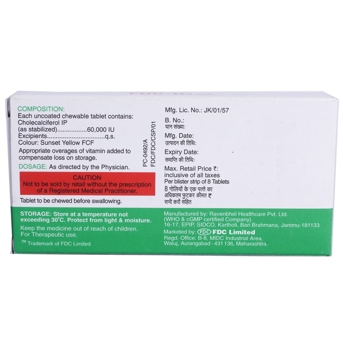 FDC D3 60K Tablet 8's Price, Uses, Side Effects, Composition - Apollo ...