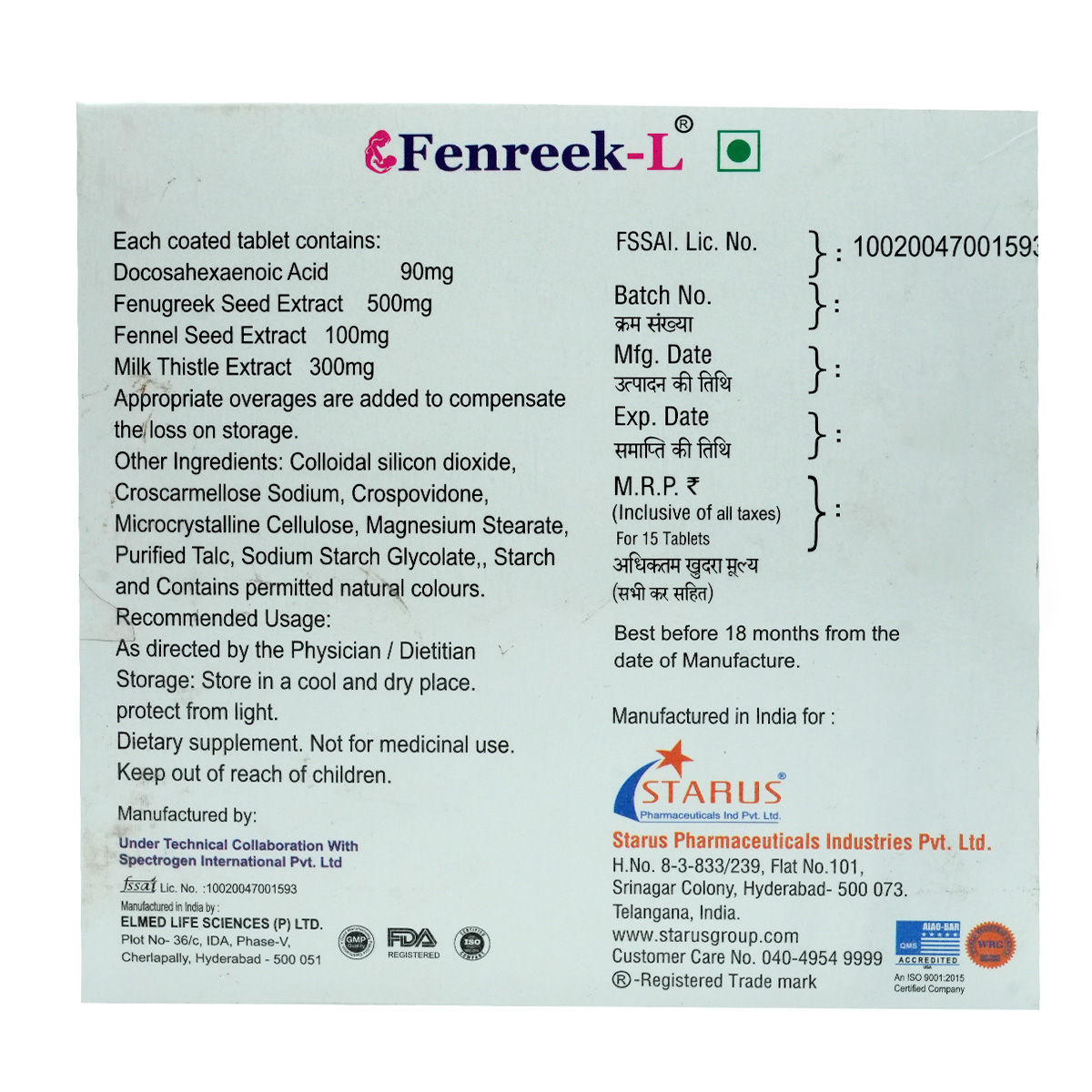 Fenreek-L Tablet 15's Price, Uses, Side Effects, Composition - Apollo ...