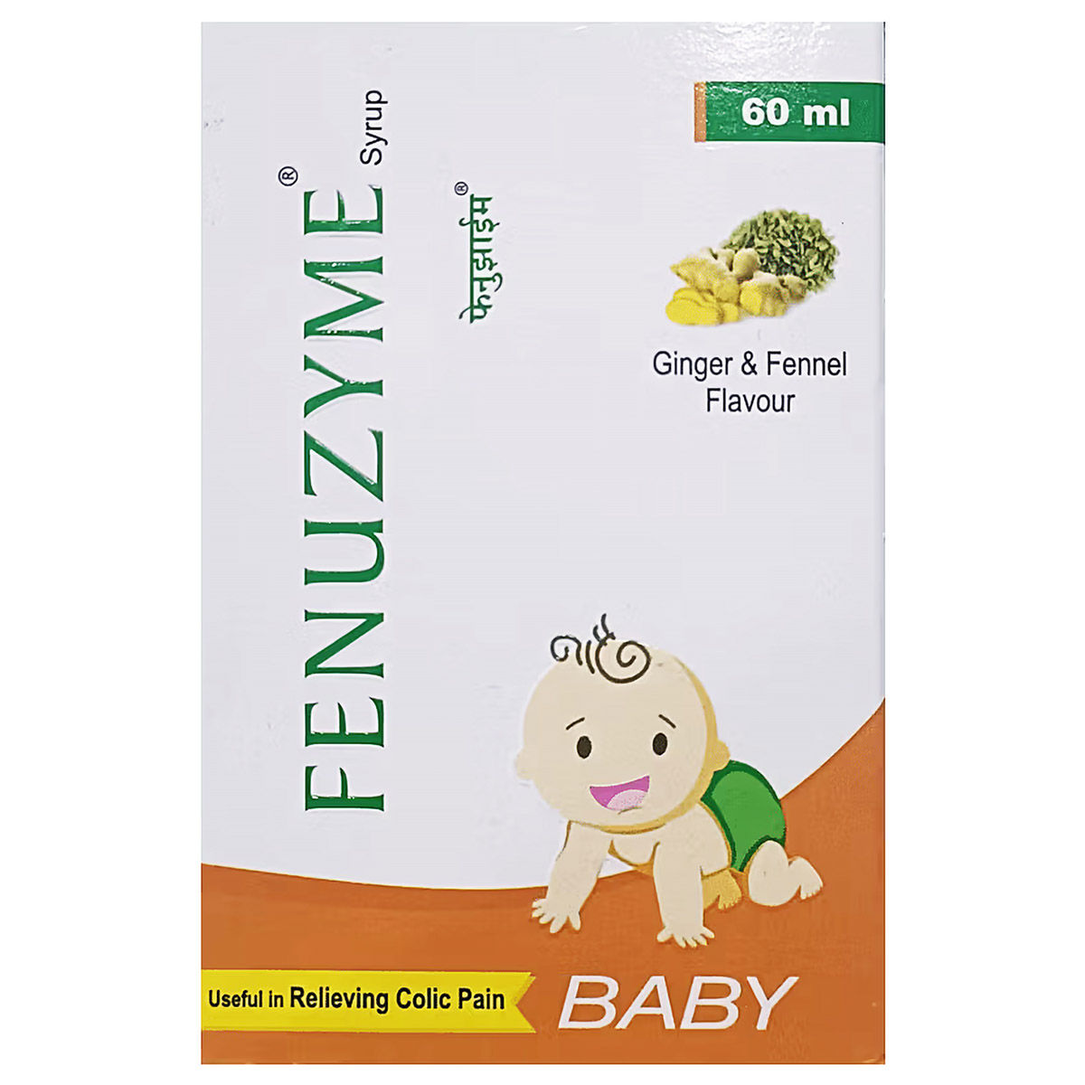 Buy Fenuzyme Syrup, 60 ml | 19 Minutes Delivery | Apollo Pharmacy