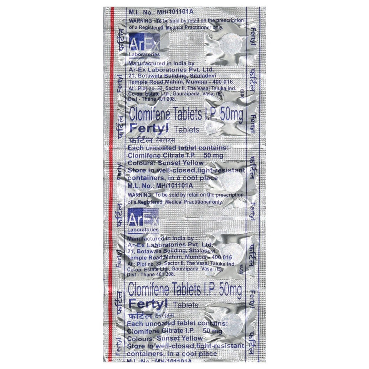 Fertyl Tablet 10's Price, Uses, Side Effects, Composition - Apollo Pharmacy