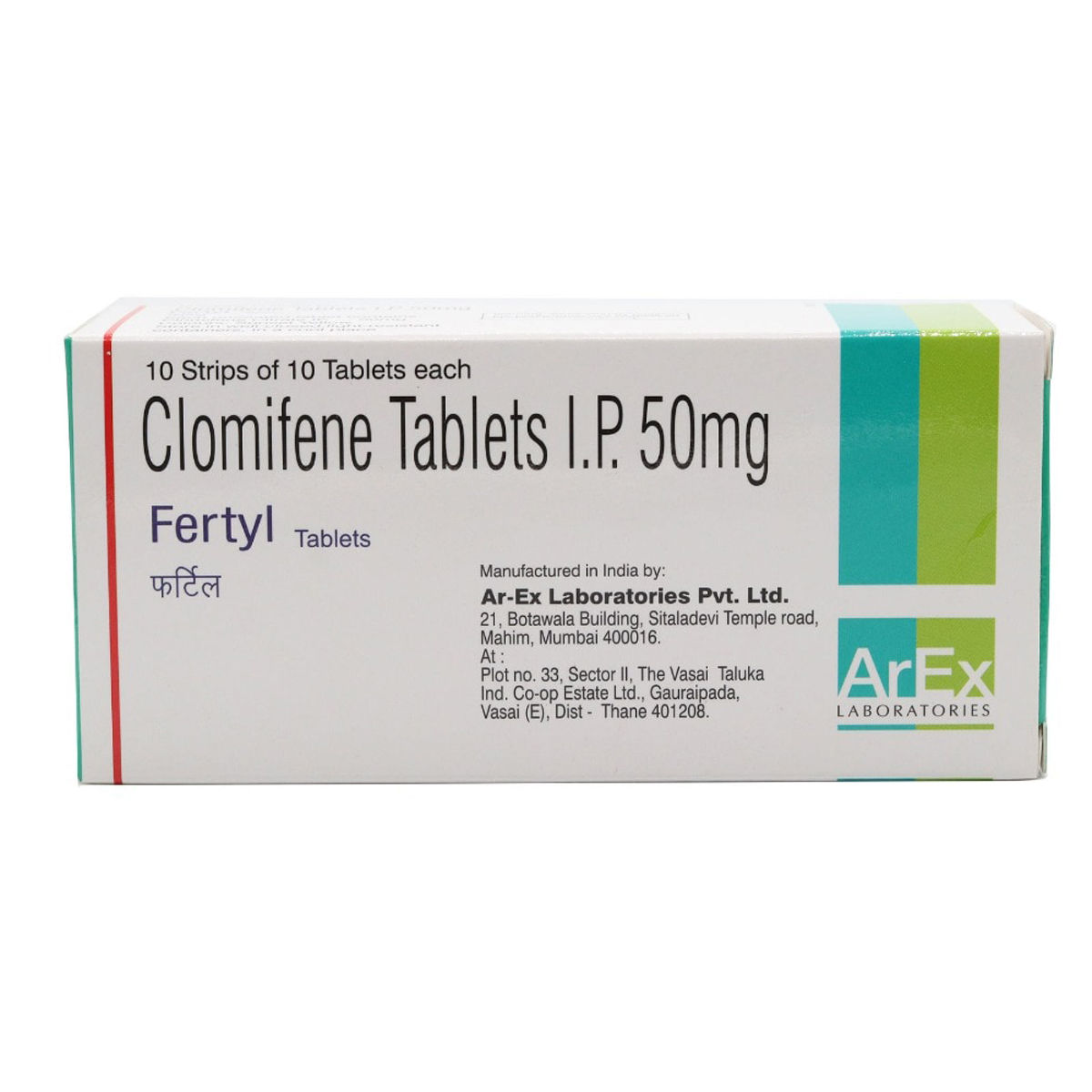 Fertyl Tablet | Uses, Side Effects, Price | Apollo Pharmacy