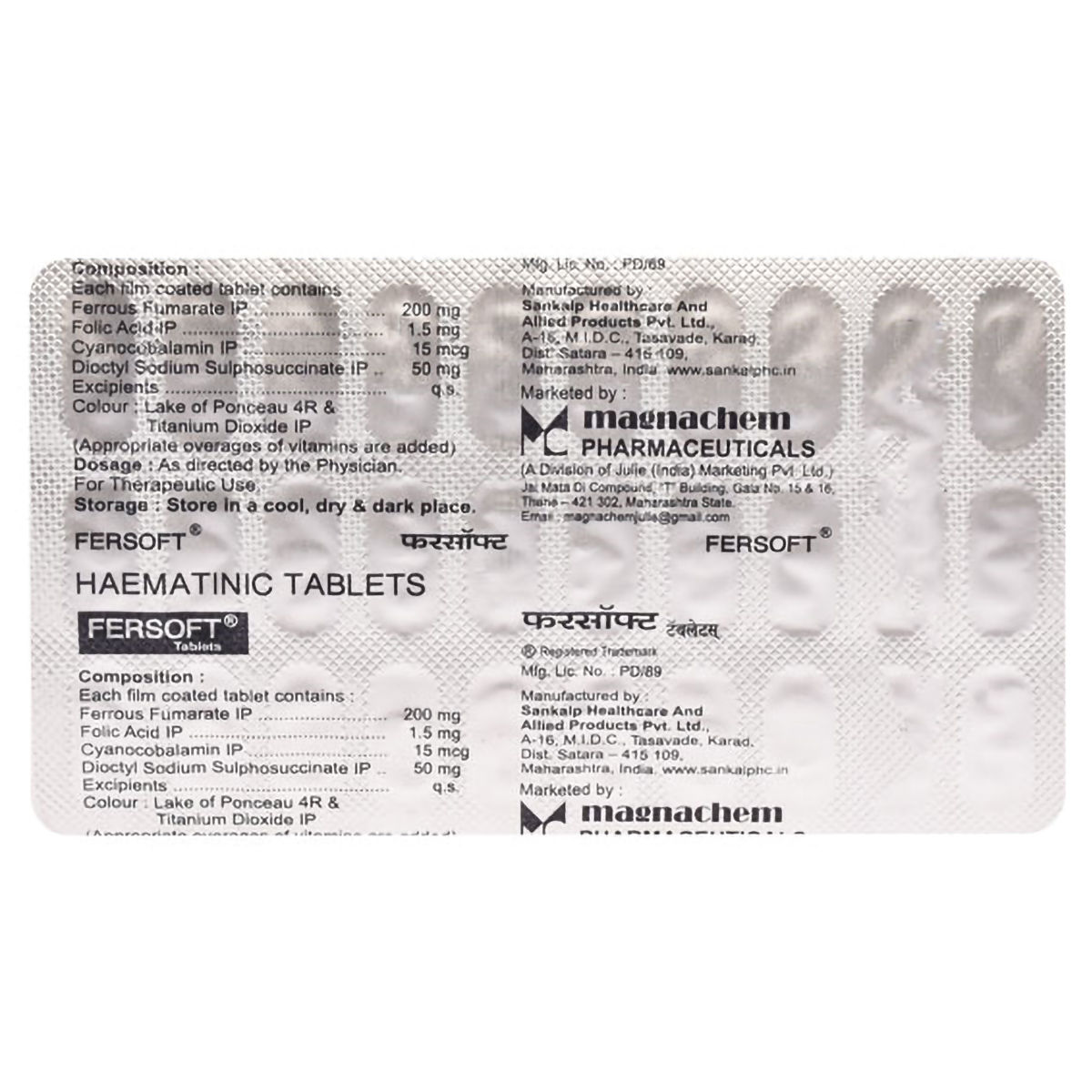 Fersoft Tablet | Uses, Side Effects, Price | Apollo Pharmacy