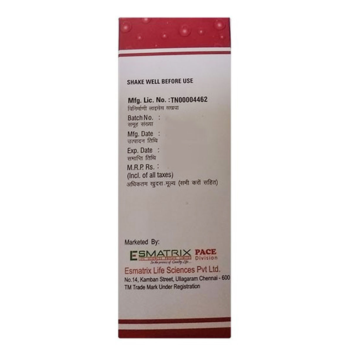 Fermax Suspension 150 ml Price, Uses, Side Effects, Composition ...